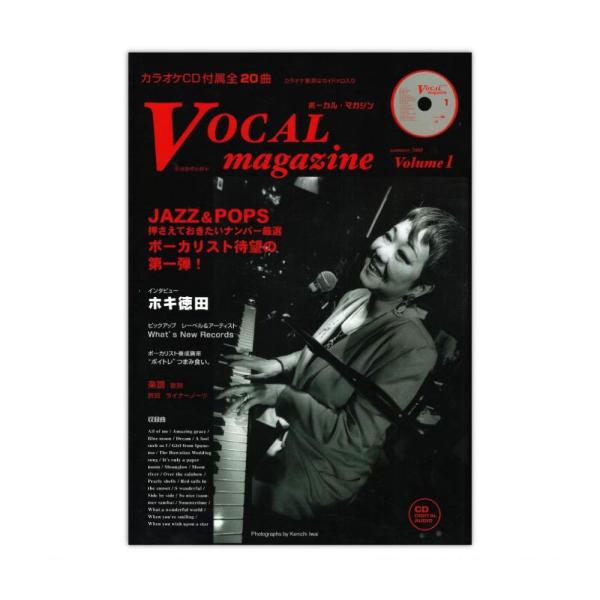 【掲載曲】ALL OF ME          AMAZING GRACE          BLUE MOON          DREAM          A FOOL SUCH AS I          GIRL FROM IPA...