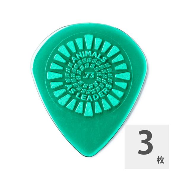 ギターピック 3枚 セット ジムダンロップ AALP02 Animals as Leaders Primetone Sculpted Plectra Green 0.73mm JIM DUNLOP ジムダン。Animals as Leade...