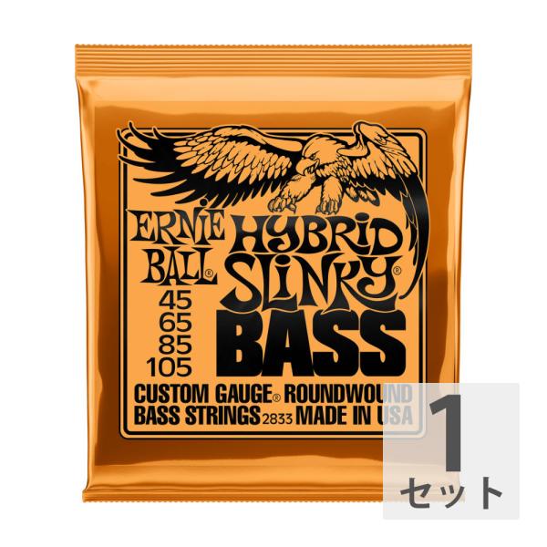 ERNIE BALL 2833/HYBRID SLINKY BASS ベース弦アーニーボールの定番ベース弦。ゲージは45/65/85/105。