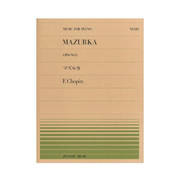 収載曲 ：マズルカ 第3番 ホ長調 Op.6-3Mazurka 3 E-dur Op.6-3