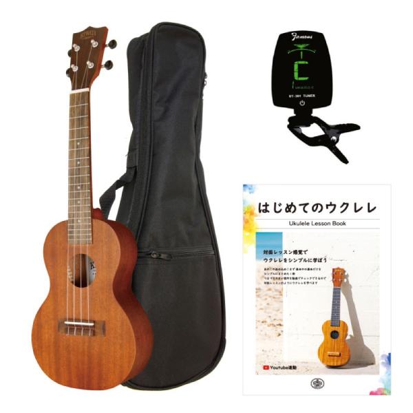 ウクレレ 初心者セット KIWAYA KCU-1 コンサートウクレレ※画像はサンプルです。生産ロットによりナット、サドルの材質、色が掲載画像と異なる場合がございます。あらかじめご了承ください。KIWAYA KCU-1 初心者セット コンサー...