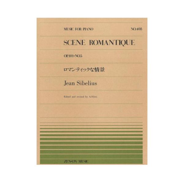 全音楽譜出版社全音ピアノピース PP-408 シベリウス ロマンティックな情景【楽譜】こちらはピアノピースです。収載曲 ：ロマンティックな情景 Op.101-5Scene Romantique Op.101-5 作曲者 ：シベリウス,　ジャ...