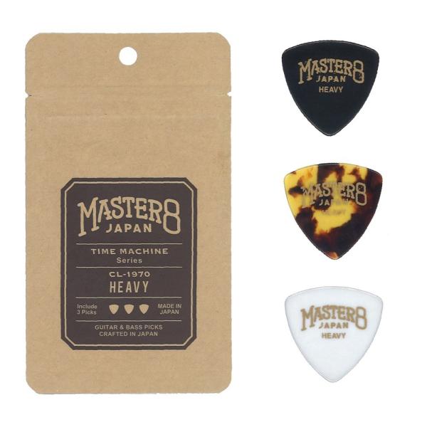 ギターピック 3枚 セット マスターエイトジャパン 1.0mm ヘビー CL-1970H TIME MACHINE SERIES Heavy MASTER 8 JAPAN。ピック史上初のエイジド加工技術によるヴィンテージギターピックの復権M...