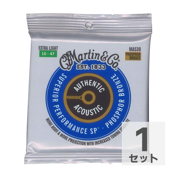 マーチン アコギ弦 MARTIN MA530 Superior Performance Phospher Bronze Extra Light アコースティックギター弦。マーティン・ストリングスがメインとなる製品をリニューアルし、新たに「オ...