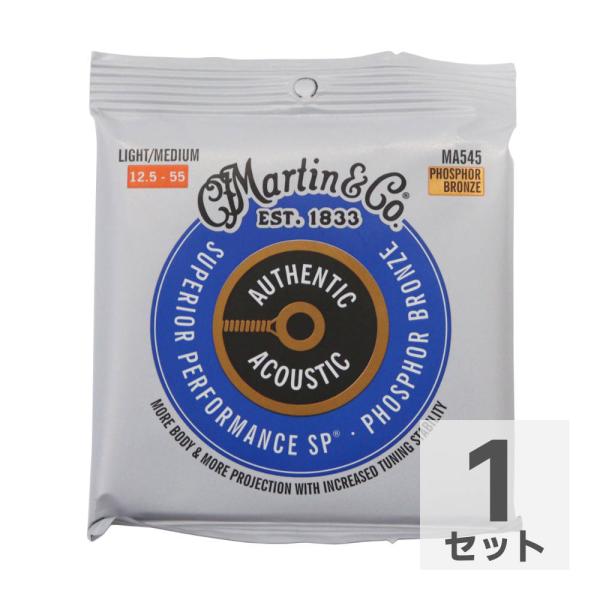 マーチン アコギ弦 MARTIN MA545 Superior Performance Phospher Bronze Light Medium アコースティックギター弦。マーティン・ストリングスがメインとなる製品をリニューアルし、新たに「...