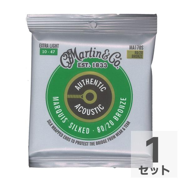 マーチン アコギ弦 MARTIN MA170S Marquis Silked Bronze Extra Light アコースティックギター弦。マーティン・ストリングスがメインとなる製品をリニューアルし、新たに「オーセンティック・アコースティ...