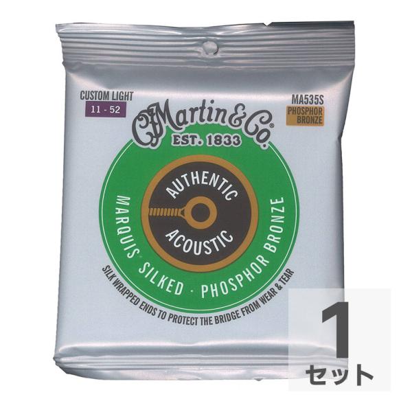 マーチン アコギ弦 MARTIN MA535S Marquis Silked Phospher Bronze Custom Light アコースティックギター弦。マーティン・ストリングスがメインとなる製品をリニューアルし、新たに「オーセンテ...