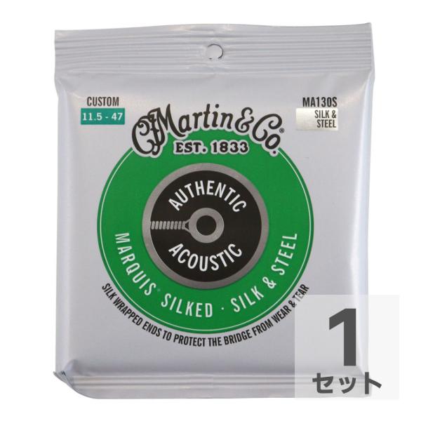 マーチン アコギ弦 MARTIN MA130S Marquis Silked Silk ＆ Steel アコースティックギター弦。マーティン・ストリングスがメインとなる製品をリニューアルし、新たに「オーセンティック・アコースティック」シリー...