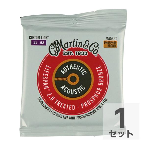マーチン アコギ弦 MARTIN MA535T Treated with Lifespan Phospher Bronze Custom Light アコースティックギター弦  マーティン・ストリングスがメインとなる製品をリニューアルし、新...