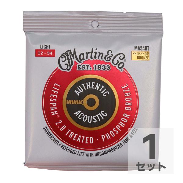 マーチン アコギ弦 MARTIN MA540T Treated with Lifespan Phospher Bronze Light アコースティックギター弦マーティン・ストリングスがメインとなる製品をリニューアルし、新たに「オーセンティ...