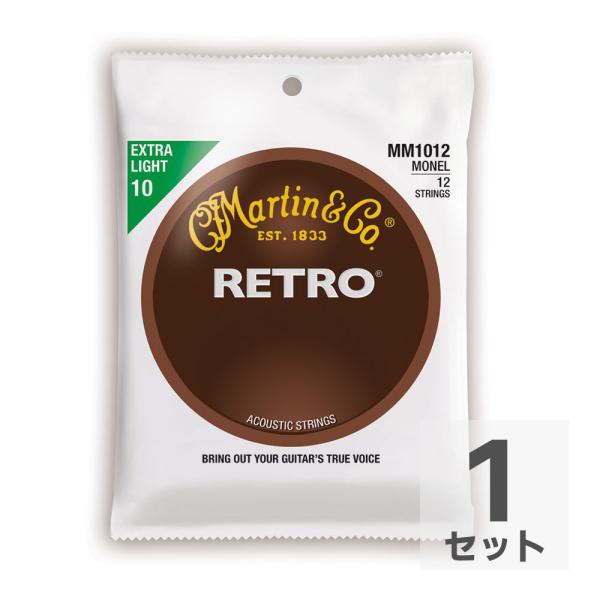 マーチン 12弦用アコギ弦 MARTIN MM1012 Retro Acoustic Monel Nickel Extra Light 12弦用アコースティックギター弦。RetroExtra Light12弦用エクストラライトゲージ： 01...
