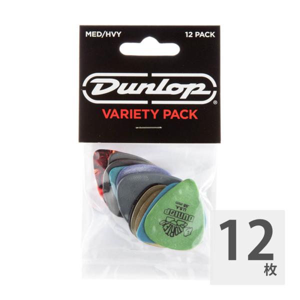 ギターピック 12枚 セット ジムダンロップ バラエティパック PVP102 VARIETY MEDIUM/HEAVY VARIETY PACK JIM DUNLOP ジムダン。ジムダンロップピックの様々なシリーズからヘビーゲージ、ミディア...
