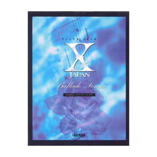 ドレミ楽譜出版社 ピアノソロ X JAPAN バラードソングス【楽譜】  衝撃的な解散をした\“X JAPAN\”。楽曲の中から特にバラード曲を集めたピアノ・ソロ曲集です。 原曲がバラードでないものも、ピアノ・ソロで演奏できるよう素敵にアレ...