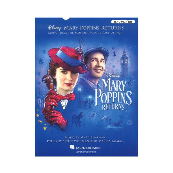 ヤマハミュージックメディアピアノソロ メリー・ポピンズ リターンズ【楽譜】映画の感動をピアノで再び！映画「メリー・ポピンズ リターンズ」より、主要曲を10曲セレクト。楽しくてハッピーなストーリーをピアノで辿れる1冊です(英語詞入り)。豪華カ...