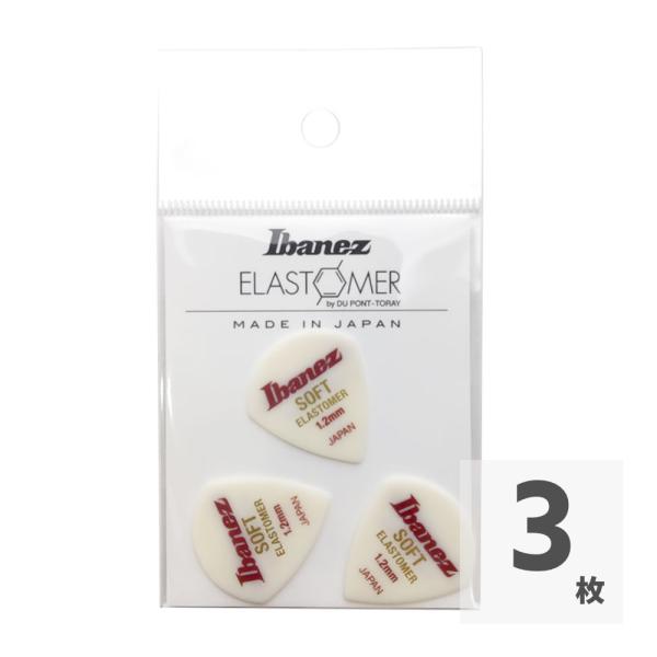ギターピック 3枚 セット アイバニーズ 1.2mm BEL18ST12 IBANEZ イバニーズ。強度と耐久性に優れ反発弾性に富む素材の利点を活かし、消音性能・耐衝撃性能を逆手に取って完成する、新次元ピック