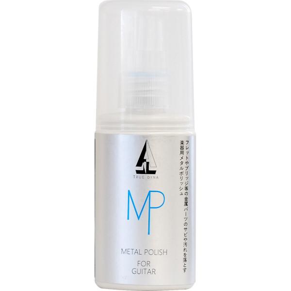 金属磨き剤 True Dyna TDMP-1 金属みがき ポリッシュ 50ml入り   True Dyna TDMP-1 金属磨き用ポリッシュ 50ml入りギター・ベースのフレットやブリッジの金属パーツに付着した汚れやサビを落とす、金属磨き...