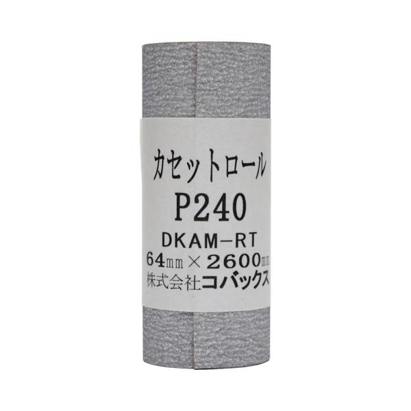 サンディングブロックと組み合わせてご利用いただけるサンドペーパーです。