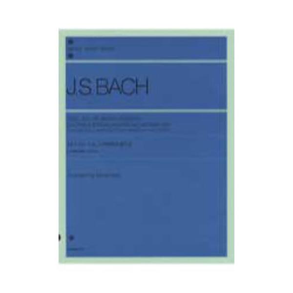 全音楽譜出版社バッハ 主よ、人の望みの喜びよ ピアノ独奏、連弾、2台のピアノ 【楽譜】Oxford University Pressとの契約により日本での出版が実現！マイラ・ヘスの編曲でピアノのソロ、連弾、2台ピアノ用楽譜が一冊におさめられ...