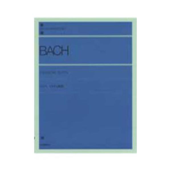 全音楽譜出版社 全音ピアノライブラリー バッハ：イギリス組曲【楽譜】  軽快なフランス組曲と対照的で、全体に荘重な感じの曲が多い6つの組曲です。全曲が必ずプレリュードで始まり、第1番と第4番を除いて、全て短調です。ツェルニー50番程度。