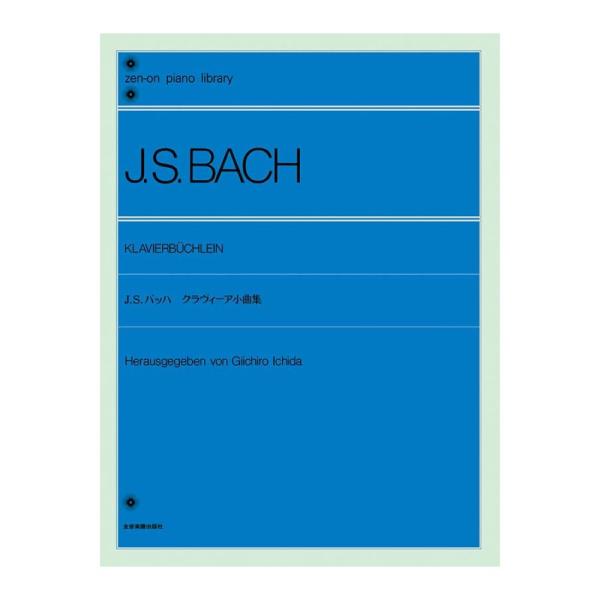 収録曲1.アンナ・マグダレーナ・バッハの音楽帳「ミュゼット ニ長調」BWV.Anh.1262.アンナ・マグダレーナ・バッハの音楽帳「メヌエット ト長調」BWV.Anh.1143.アンナ・マグダレーナ・バッハの音楽帳「メヌエット ト短調」BW...