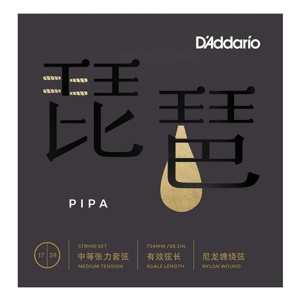 D'Addario PIPA01 ipa Strings Medium Tension 17-39 琵琶弦Pipa (琵琶) 弦伝統的な中国の弦楽器Pipa(琵琶)のセット弦がラインナップに加わりました。D'Addarioでは、プロクオリテ...
