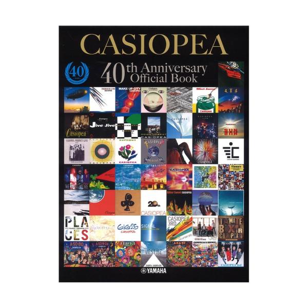 日本を代表するスーパーバンドとしてフュージョンシーンのトップを走り続けるCASIOPEAのデビュー40周年を記念したオフィシャルブックが登場！