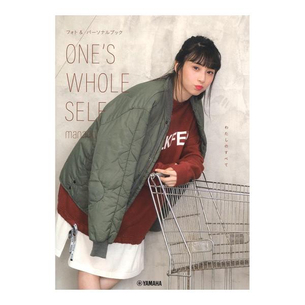 ニコニコ動画の「踊ってみた」でカリスマ的人気を誇り、Q`ulleとしても活躍するまなこがmanacoとしてソロデビュー。ますます活動の場を広げるアーティスト・manacoの\“今\”。