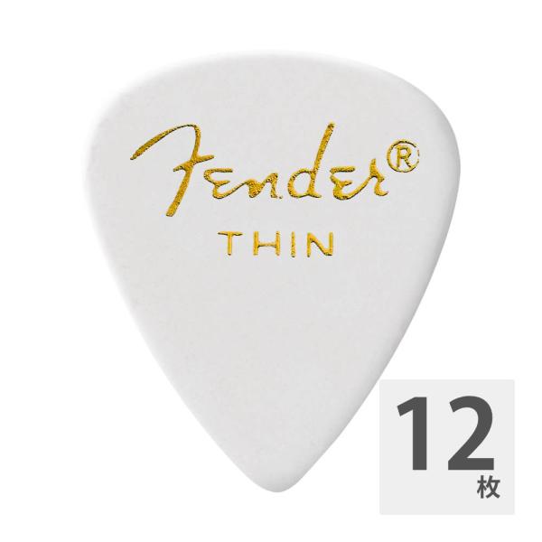 フェンダー ギターピック 12枚 セット Thin 351 Shape White Thin Fender。フェンダーで最もスタンダードなピックです。 あらゆるジャンルに対応できます。  素材：セルロイド シェイプ：351 ゲージ：シン カ...