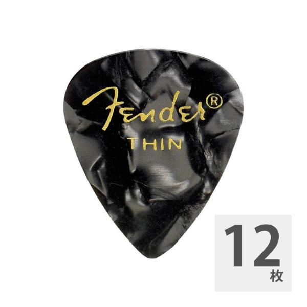 フェンダー ギターピック 12枚 セット Thin 351 Shape Black Moto Thin Fender。フェンダーで最もスタンダードなピックです。 あらゆるジャンルに対応できます。