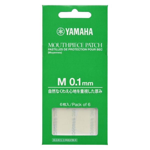 ヤマハ YAMAHA MPPA3M1 マウスピースパッチ Mサイズ 0.1mm 6枚入クラリネット、サクソフォンのマウスピースに貼付してご使用ください。アンブシュアを安定させ、マウスピースの摩耗を防ぎます。内容量：6枚入りサイズ：M厚み：0...