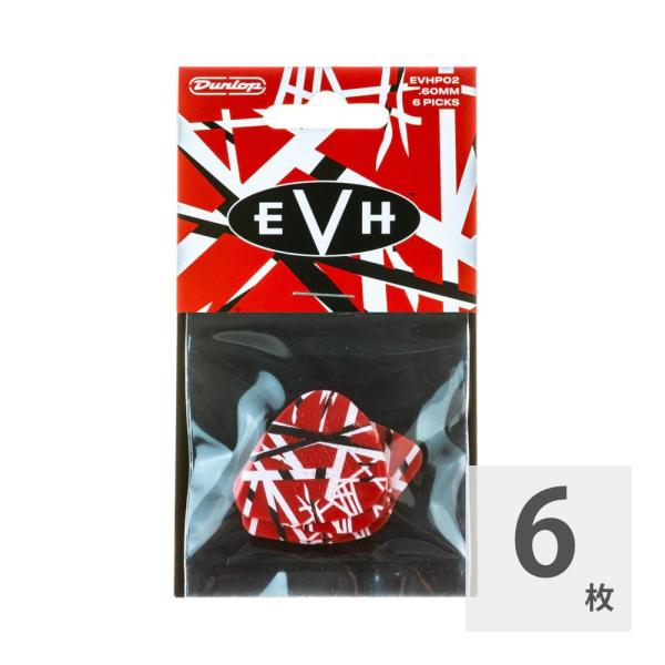 ギターピック 6枚 セット ジムダンロップ EVHP02 EVH MAX-GRIP PICKS FRANKENSTEIN JIM DUNLOP ジムダン。エディが使用していた Max-Grip Standard 0.60mm、新デザインのプ...
