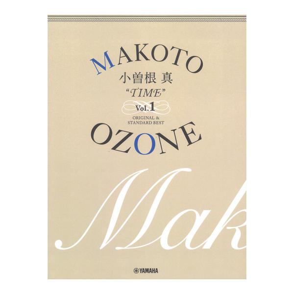ヤマハミュージックメディア小曽根 真 TIME Vol.1 【楽譜】ORIGINAL ＆ STANDARD BEST全曲小曽根真氏監修によるオリジナル曲集！Vol.1では、1984年鮮烈な世界デビューアルバム「OZONE」から1995年「N...