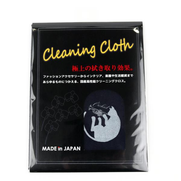 Orchid OCC18T-BK Cleaning Cloth 国産高性能クリーニングクロス。極上の拭き取り効果を実現する国産高性能クリーニングクロス。スウェード調の繊細な立毛、ソフトな風合いと上品な光沢、軽量、優れた拭き取り性が特長のクリ...