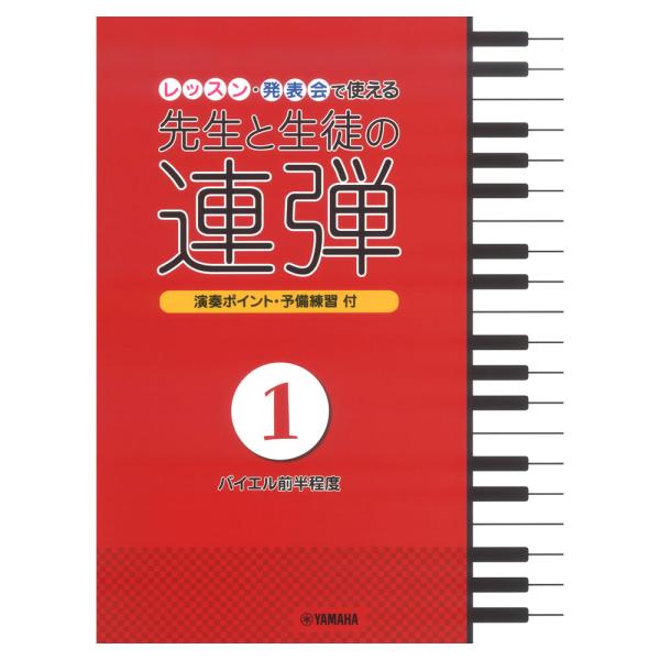 ■収載曲一覧：[1]  きらきら星[2]  アイアイ[3]  犬のおまわりさん[4]  紅葉[5]  うみ[6]  ぶんぶんぶん[7]  どんぐりころころ[8]  ちょうちょう[9]  歌劇「魔笛」より まほうのすず[10]  もりのくまさ...