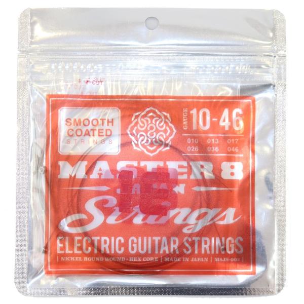 MASTER 8 JAPAN Strings Smooth Coated Strings 10-46 エレキギター弦ギターピックに精通したMASTER 8 JAPANがプロダクトデザインする日本生産のギター弦が登場。日本生産に拘ったギターピ...