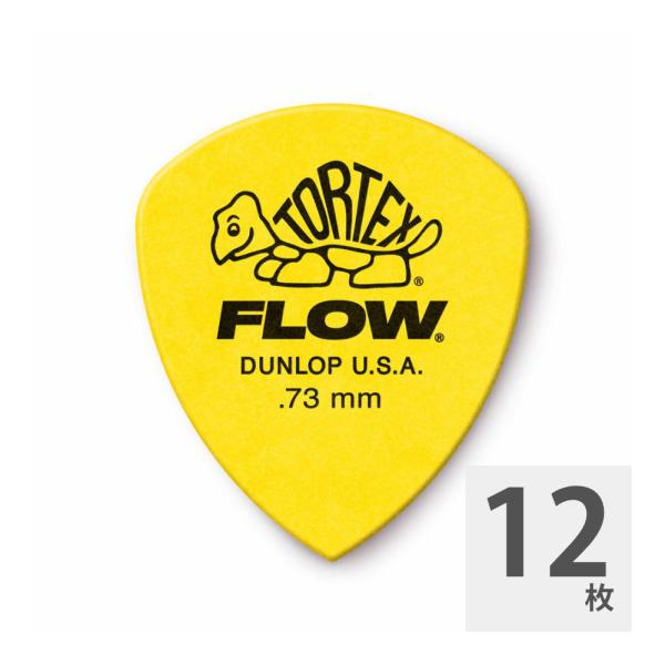 ギターピック 12枚 セット ジムダンロップ 0.73mm Tortex FLOW Standard JIM DUNLOP ジムダン。1980年代から続くヒット商品のTortex素材に新製品として発売から好評を得ているFLOWピックのシェイ...