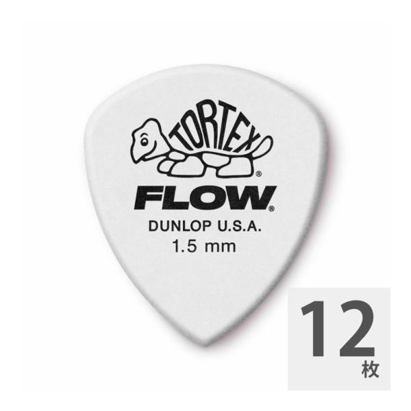 ギターピック 12枚 セット ジムダンロップ 1.50mm Tortex FLOW Standard JIM DUNLOP ジムダン。1980年代から続くヒット商品のTortex素材に新製品として発売から好評を得ているFLOWピックのシェイ...