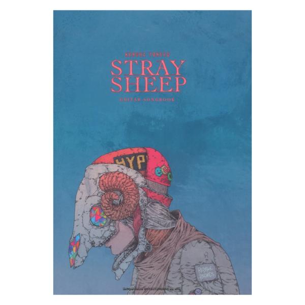 シンコーミュージック米津玄師 STRAY SHEEP GUITAR SONGBOOK オフィシャルギタースコア 【楽譜】2020年、数々の快挙を打ち立てた米津玄師の5thアルバム『STRAY SHEEP』オフィシャル・ギター・スコア。大ヒッ...