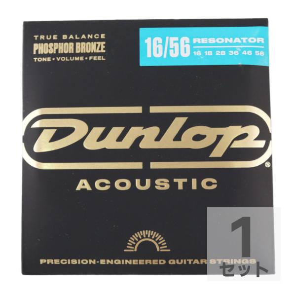 JIM DUNLOP RESONATOR PHOSPHOR BRONZE  DOP1656 アコースティックギター弦 RESONATOR PHOSPHOR BRONZE ACOUSTIC GUITAR STRINGSリゾネーター弦ゲージ：1...