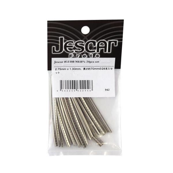 ジェスカーフレット ギター フレット #51108 NS18% 24pcs set No.942 フレット 24本セット Jescar Frets。※ギターパーツの取り扱いには、相応の技術と知識が必要になります。自己責任にて取り扱い可能な方...