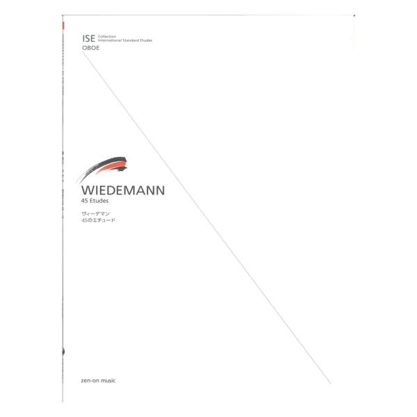 全音楽譜出版社 ISE(International Standard Etudes) for Oboe ヴィーデマン 45のエチュード 【教則本】  ISE（International Standard Etudes）は、全世界で最もスタン...