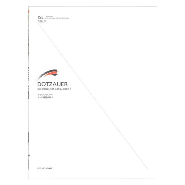全音楽譜出版社ISE(International Standard Etudes) for Cello ドッツァウアー チェロ練習曲集1 【教則本】ISE（International Standard Etudes）は、全世界で最もスタンダ...