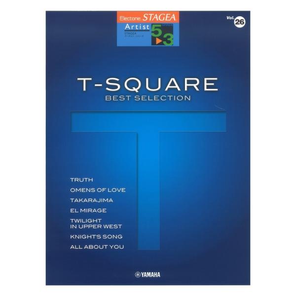 ヤマハミュージックメディアSTAGEA アーチスト 5〜3級 Vol.26 T-SQUARE ベスト・セレクション 【楽譜】絶大な人気のT-SQUAREがELS-02シリーズに対応！ついに出ました！T-SQUAREの名曲の数々が、ELS-0...