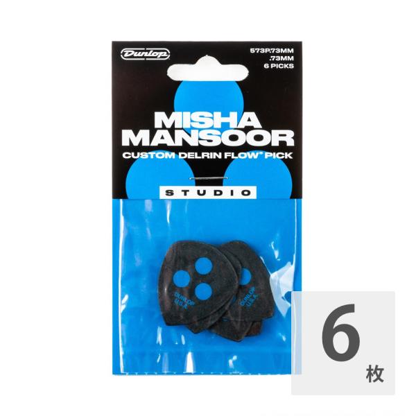JIM DUNLOP 573P073MM LIVE MISHA MANSOOR CUSTOM DELRIN FLOW PICK 0.73 ギターピックミーシャ・マンソー カスタムフロウピック耐久性の高いデルリン製でスムースな弾き心地とウォー...