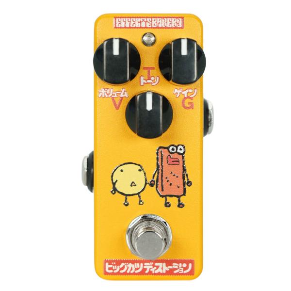 Effects Bakery スグル食品のビッグカツディストーション ギターエフェクターエフェクツベーカリー / スグルショクヒンノビッグカツディストーションカリッと衣は柔らかい揚げたての食感に、オリジナルソースを使用した香ばしくコクのある...