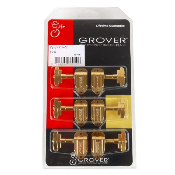 GROVER 150G ギターペグ※ギターパーツの取り扱いには、相応の技術と知識が必要になります。自己責任にて、取り扱い可能な方のみ、ご検討下さい。個人的に取り付け時に起こった、楽器及びパーツの破損・損傷等につきましては当店は保証出来ません...