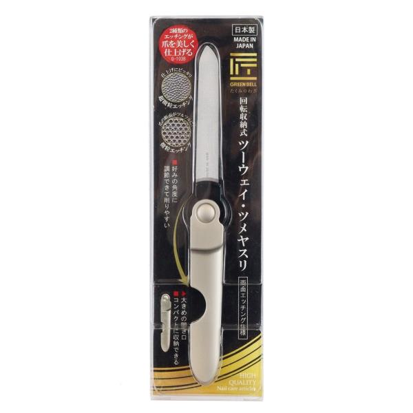 GREEN BELL / グリーンベル G-1038 回転収納式ツーウェイ・ツメヤスリ粗さの異なる2種類のエッチングが爪を美しく仕上げる。真っ直ぐな角度から約20度！力が入りやすく設定した、角度のついたツメヤスリです。山型のエッチング加工は...