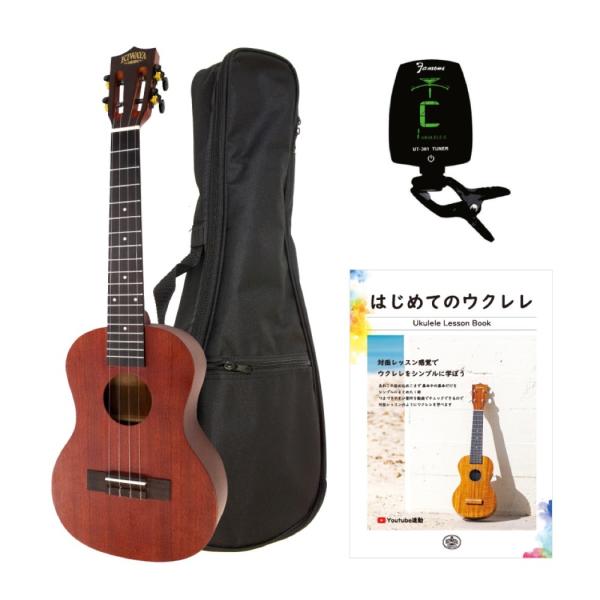 KIWAYA KTU-1 初心者セット テナーウクレレ ケース/チューナー/教則本付きセット高コスパウクレレ「KTU-1」にチューナーと教則本がついた初心者セット！初めての方にオススメです！！【セット内容】● KIWAYA KTU-1（テナ...