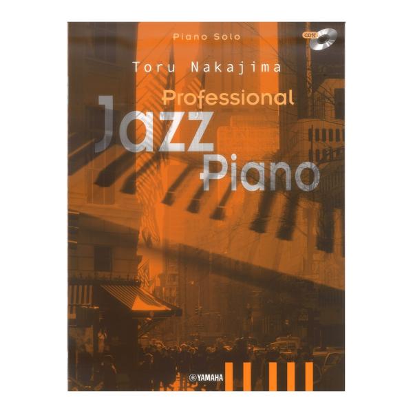 ピアノソロ プロフェッショナル・ジャズ・ピアノ 中島 徹 CD付 【楽譜】プロ・ミュージシャンによる、ジャズ・スタンダードのアレンジ集。プロならではの\“本物のジャズ・ピアノ\”をご堪能ください！本人による演奏CD＆解説付きです。ピアノソロ...