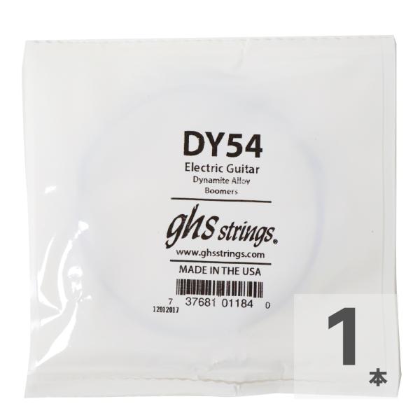 GHS DY54 Singles Boomers ROUNDWOUND .054 エレキギター用 バラ弦  1964年に発売されたBoomersは、今ではGHSの代表的なモデルであり、フラグシップモデルとなりました。 「パワーストリング」と...